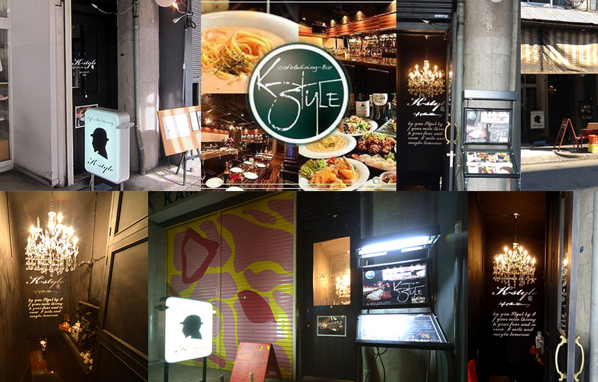 K-style Cafe& BarDining （ケースタイル カフェ）ナイトエージェント